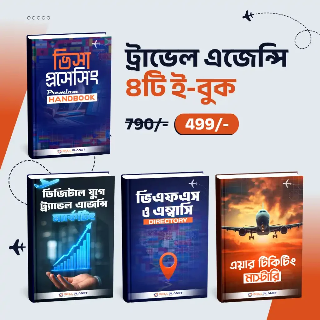 Best Visa Processing, Air Ticketing & Travel Agency Course Bd